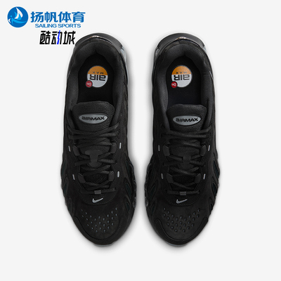 Nike/耐克正品Air Max Dn8男士运动低帮减震日常休闲鞋IB6381-002