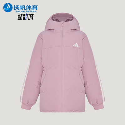 Adidas/阿迪达斯正品新款儿童拉链舒适拒水保暖羽绒服KX6562