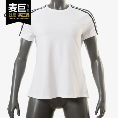Adidas/阿迪达斯正品 W D2M 3S TEE 女子休闲运动短袖T恤DS8723