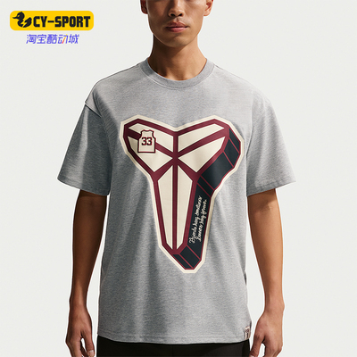 Nike/耐克正品Dri-FIT男士运动透气休闲时尚短袖T恤IO1153-063