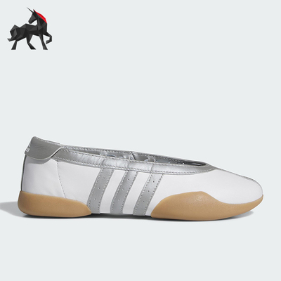 Adidas/阿迪达斯正品三叶草女士经典皮革运动芭蕾风休闲鞋JQ6438