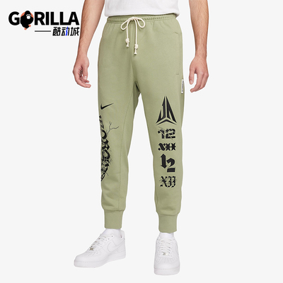 Nike/耐克正品2023冬季男士经典宽松印花针织束脚长裤FN2995-386