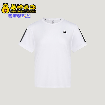 Adidas/阿迪达斯正品夏季女士健身经典三条纹短款运动T恤KU8746
