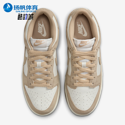 Nike/耐克正品Dunk Low女士系带透气耐磨低帮休闲鞋IO4244-101