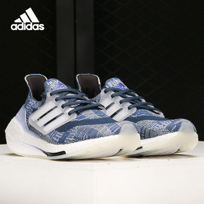 阿迪达斯UB男子运动跑步鞋