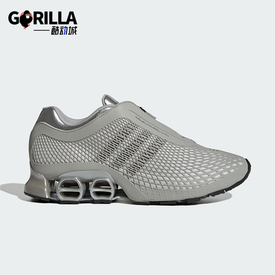 Adidas/阿迪达斯正品MEGARIDE S2男女耐磨缓震时尚运动鞋JR4744