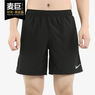 Nike夏季透气休闲短裤运动训练