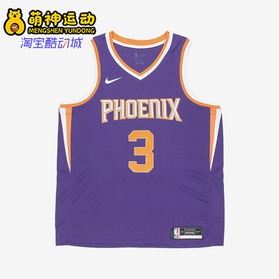 Nike/耐克正品夏季男士透气运动篮球拼接训练球衣背心CW3679-572