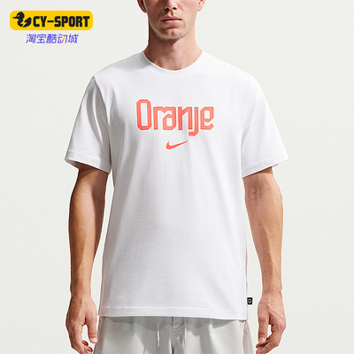 Nike/耐克正品夏季男士透气字母印花简约舒适短袖T恤IH2190-100