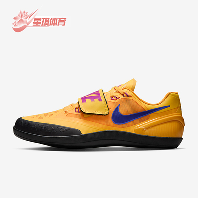 Nike/耐克正品Zoom Rotational 6男士训练田径投掷鞋FZ9606-800