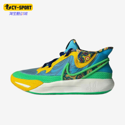 Nike/耐克正品JORDANKyrie8GOSE新款蓝黄色经典篮球鞋DV3018-400