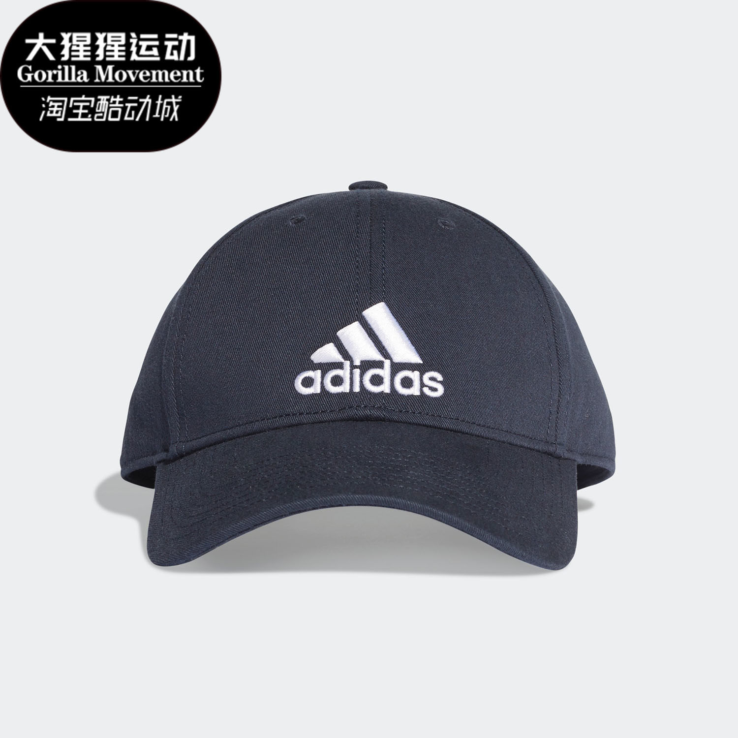 Adidas/阿迪达斯正品 男女新款夏季 运动防晒遮阳帽棒球帽 DT8563