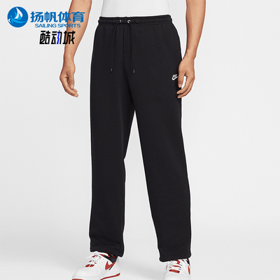 Nike/耐克正品2025春季新款男士运动休闲针织长裤HQ4423-010