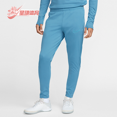Nike/耐克正品春秋男士运动松紧腰休闲针织训练长裤DV9741-429
