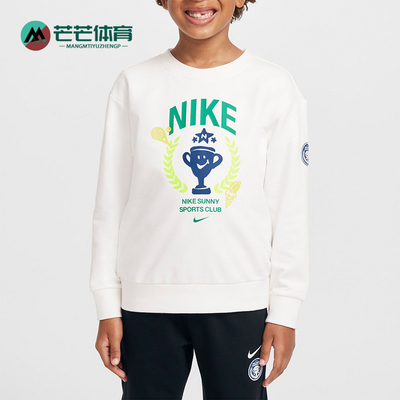 耐克小童圆领时尚长袖套头卫衣