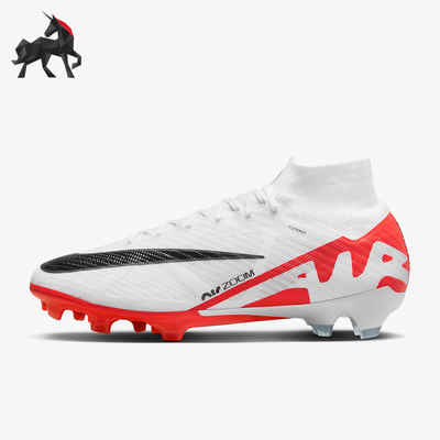 耐克男女缓震运动足球鞋