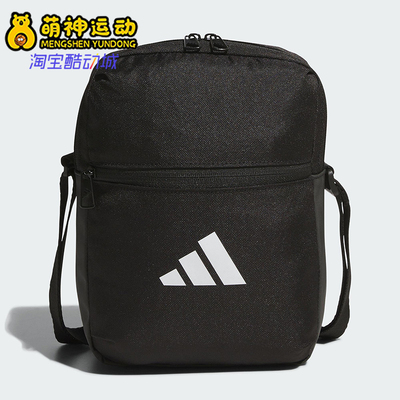 阿迪达斯男女同款时尚潮流腰包