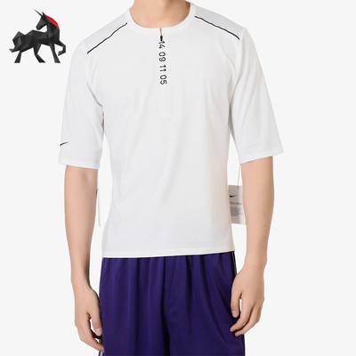 Nike/耐克正品新款男轻薄速干合身直筒跑步短袖T恤AQ6387-100