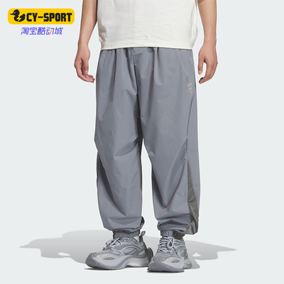 Adidas/阿迪达斯正品2025男士透气梭织宽松运动时尚长裤KC0163