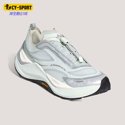Adidas/阿迪达斯正品FOS HOLO PEAK男女运动厚底缓震跑鞋KK2242