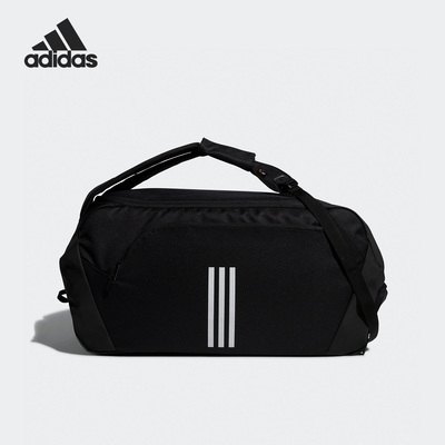 Adidas/阿迪达斯正品男女大容量休闲运动训练手提包GL8547