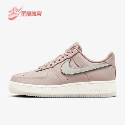 Nike/耐克正品20204新款女士经典复古系带低帮板鞋HF4084-200