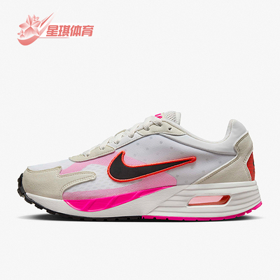 耐克女子轻便透气耐磨运动跑步鞋