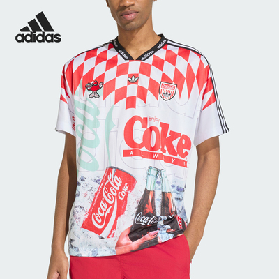 Adidas/阿迪达斯官方正品夏季款男士宽松运动V领短袖T恤KY2106