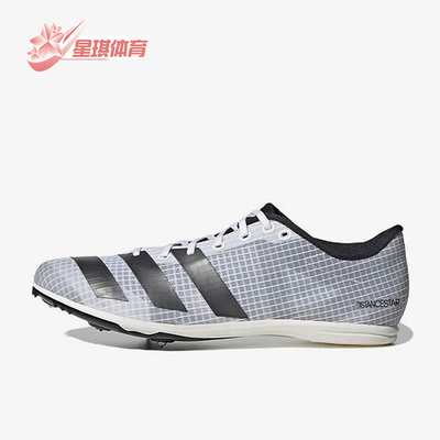 Adidas/阿迪达斯男子跑步鞋钉鞋