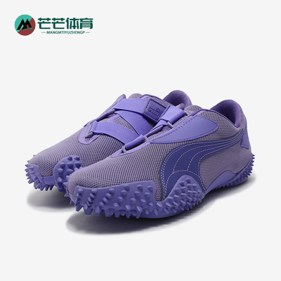 Puma/彪马正品新款Mostro Ecstasy男女网面透气休闲鞋397328-05
