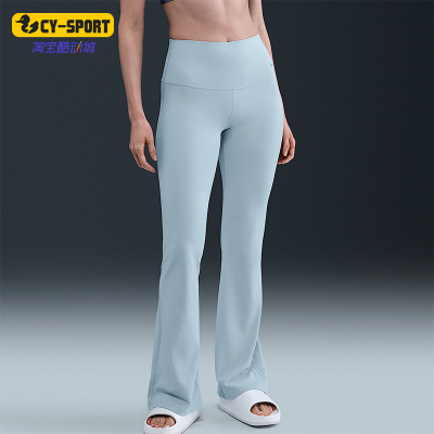 Nike/耐克女士运动训练喇叭裤