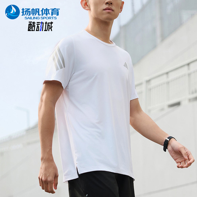 Adidas/阿迪达斯正品2026年新款男士耐磨经典亲肤短袖T恤JZ7695