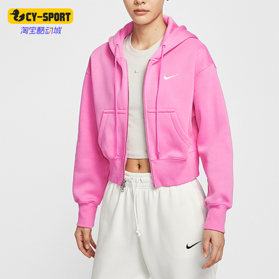 Nike/耐克正品秋冬女士运动拉链时尚简约加绒夹克外套HV2427-675