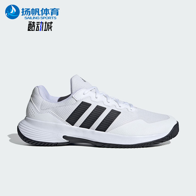 Adidas/阿迪达斯正品GAMECOURT 2男士经典耐磨运动网球鞋KI0781