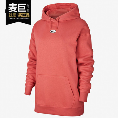 耐克休闲连帽卫衣2021夏季新品