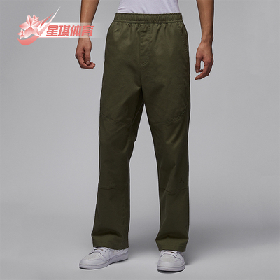 Nike/耐克正品JORDAN男士运动梭织户外经典直筒长裤HF9330-222