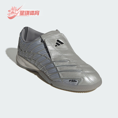 Adidas/阿迪达斯正品四季款男女同款舒适经典运动休闲鞋HQ9242
