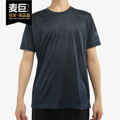 Adidas/阿迪达斯男子短袖