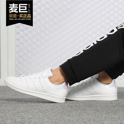 阿迪达斯正品女子板鞋