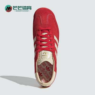 Adidas/阿迪达斯正品SL72 RS男女同款舒适经典百搭休闲鞋JQ9724