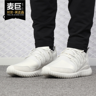 阿迪达斯男女运动休闲鞋