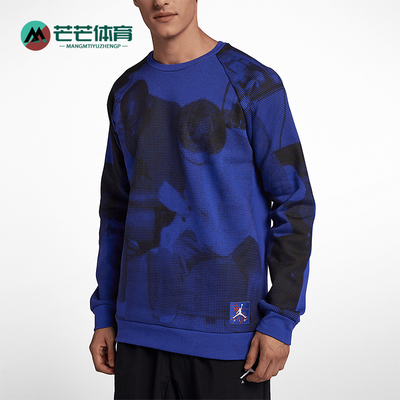 Nike/耐克正品LEGACY CREW男士篮球圆领卫衣套头衫BQ1384-423