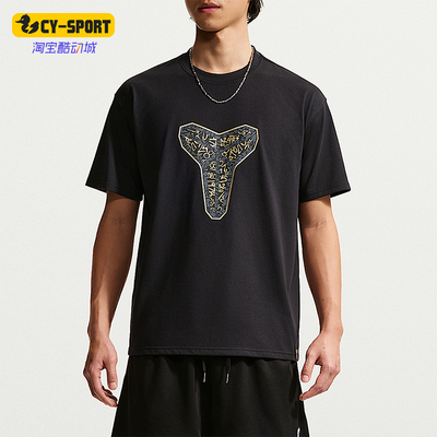 Nike/耐克正品夏季男士Max 90圆领透气经典短袖 T恤IH2429-010