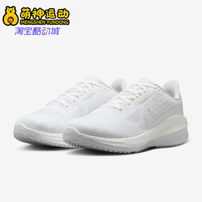 Nike/耐克正品Vomero 17男士轻便缓震经典运动跑步鞋FB1309-101