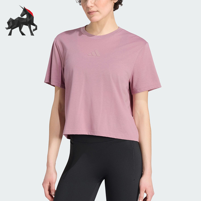 Adidas/阿迪达斯正品女士休闲运动舒适透气常规短袖T恤KQ9857