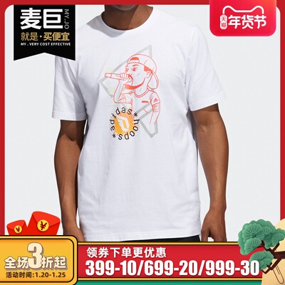 阿迪达斯男子插画篮球短袖T恤