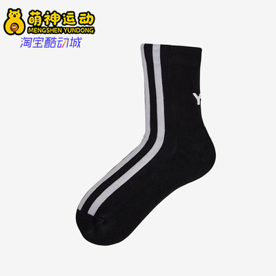 Adidas/阿迪达斯正品Y-3 男女同款透气运动袜一双装IZ3173