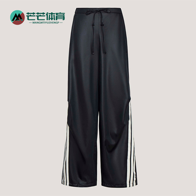 Adidas/阿迪达斯正品2026女士三条纹运动香蕉裤扭扭裤KX8902