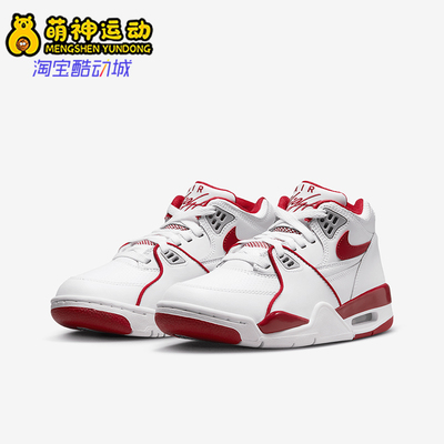 Nike/耐克正品Air Flight  GS女子大童缓震运动篮球鞋HF0406-101