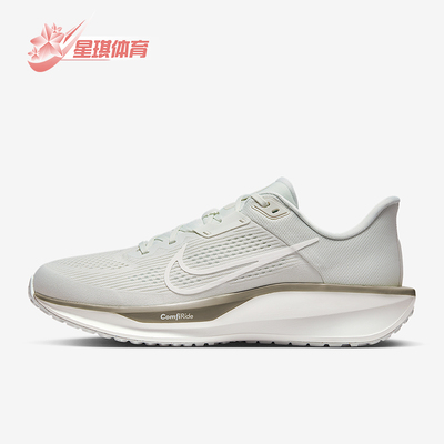 Nike/耐克正品Quest 6男士训练低帮系带耐磨减震跑步鞋FD6033-012